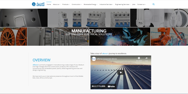 Top 10 Electrical Switch Socket Companies In Iraq - UYEE丨LZZS Electric